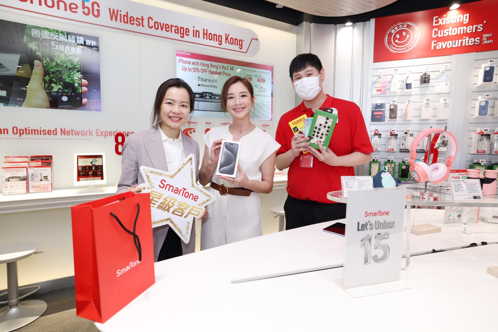 SmarTone 首日推出 iPhone 15 系列，星級客戶獲優先體驗-ePrice.HK